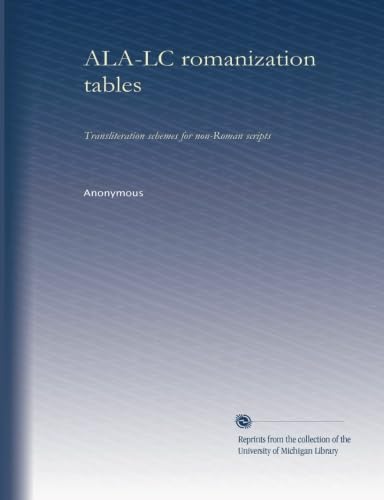 Amazon.com: ALA-LC romanization tables: Transliteration schemes for non ...