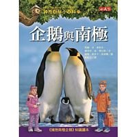 Amazon.com: Magic Tree House Fact Tracker Series #18: Penguins and ...