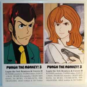 Amazon.com: Puch The Monkey! Iii: CDs & Vinyl