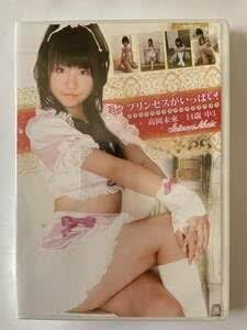 Amazon.co.jp: Genuine Product Takaoka Mirai Miku Princess DVD Idol Image Gravure Pretty Junior ...