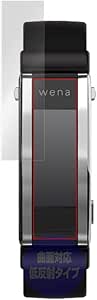 Amazon.co.jp: ミヤビックス 2枚入 ソニー スマートウォッチ Wena 3 (WNW-B21A / WNW-C21A / WNW-A21A) 用 曲面対応 TPU フィルム 低 ...