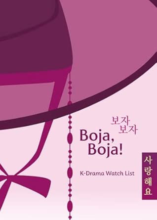 Boja, Boja!: K-Drama Watch List: Gaynor, Rosie: Amazon.com: Books