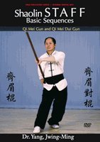 Buy Shaolin Staff Basic Sequences: QI Mei Gun and QI Mei Dui Gun Book Online at Low Prices in ...