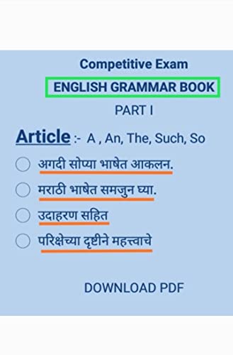 Competitive Exams Books (English Grammar Book 1) eBook : rrr, ash ...