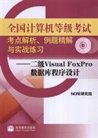 two Visual FoxPro database programming - National Computer Rank ...