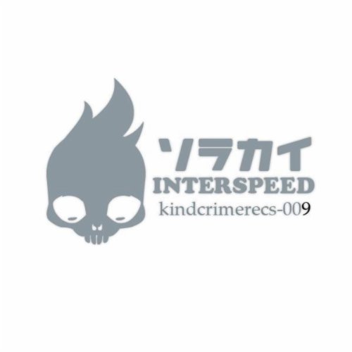 Amazon.com: Impulse Of a Decade EP : Interspeed: Digital Music