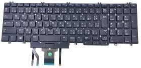 Amazon.co.jp: Dell Precision 15 7000 Series 7530 7540 P74F Japanese ...