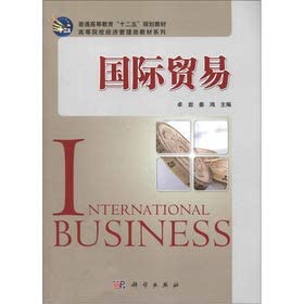 Buy Regular Higher Education 12th Five-Year Plan of good teaching institutions of higher ...