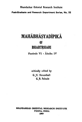 Mahabhasya Dipika of Bhartrhari (An Old and Rare Book): G. V ...