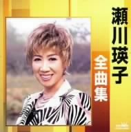 Segawa Eiko Zenkyokushu: Segawa, Eiko: Amazon.in: Music}