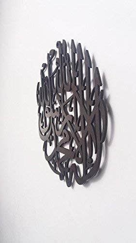 Scripted Handicrafts Through Cut Round Kalma (15X15 inch, Dark Brown ...