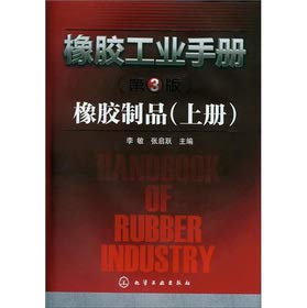 Amazon.com: Rubber Industry Handbook: rubber products (Vol.1) (3rd ...