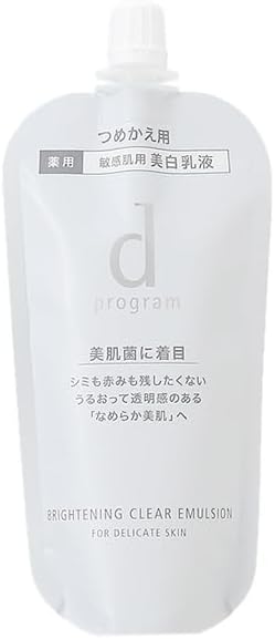 Amazon | 資生堂 dプログラム d program ブライトニングクリア エマルジョン MB レフィル 88mL 乳液 ミルク 【医薬部外品】 [並行輸入品] | 乳液・クリーム 通販