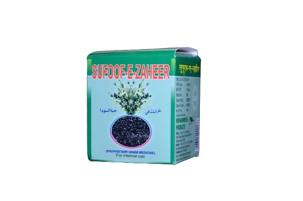 Sufoof E Zaheer (150gm) : Amazon.in: Health & Personal Care