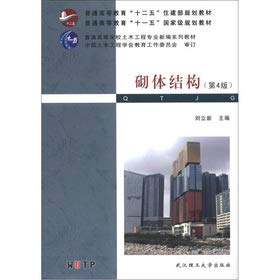 Amazon.com: General higher education Twelfth Five-Year plan of the Department of Housing and ...