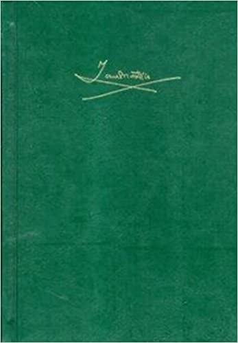 Josue Montello, Diarios - 2 Volumes | Amazon.com.br