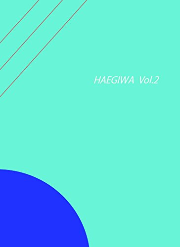 Haegiwa Volume2 (Japanese Edition) eBook : Haegiwa: Amazon.es: Tienda ...