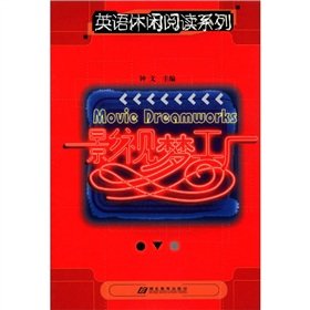 DreamWorks Television(Chinese Edition): ZHONG WEN ... (DENG ...