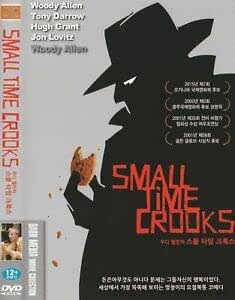 Amazon.com: Small Time Crooks (Import, Ntsc, All Region) : Woody Allen, Tracey Ullman, Hugh ...