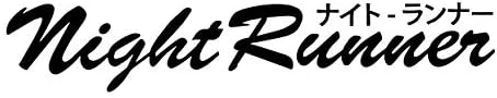 Amazon.com - Night Runner JDM Drift Decal Vinyl Sticker|Cars Trucks ...