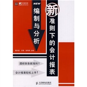 financial statements under the new guidelines for the preparation and ...