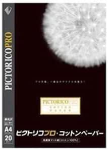 Amazon.com: Pictorico Pictorico Pro cotton paper (A4 ? 20 sheets ...