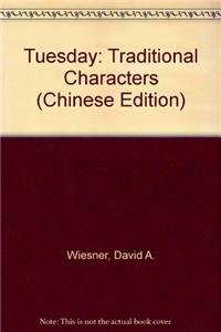 Tuesday: Traditional Characters: Amazon.co.uk: 9789577450036: Books