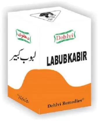 LABUB KABIR (LABUB KABIR (1KG)) : Amazon.in: Health & Personal Care