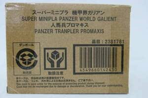 Amazon.co.jp: * Super Mini-Pla Super Minipla Armored Galian Panzer ...
