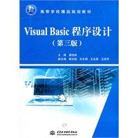 Higher quality planning materials in the 21st century: the Visual Basic Programming (3rd Edition ...