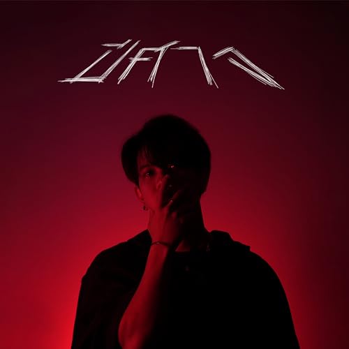 Amazon Music - BHARMのปีศาจ - Amazon.co.jp