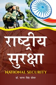 National Security (Textbook for Defense Studies) : Dr. Charan Singh ...