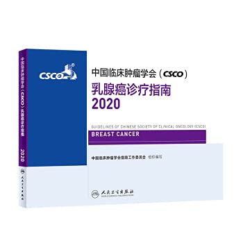 Chinese Society of Clinical Oncology (CSCO) Breast Cancer Diagnosis and ...