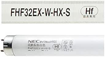 Amazon | ホタルクス(NEC) Hf蛍光ランプライフルックHGX 32W形 3波長形 白色 FHF32EX-W-HX-S 1セット(25本) 生活用品 インテリア 雑貨 インテリア ...