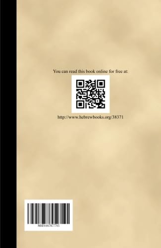 Amazon.com: Sefer Eshkol haKofer - Rus (Hebrew Edition): Saba, Avraham ...