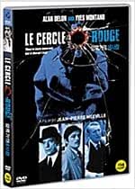 The Red Circle (1970): Amazon.co.uk: Alain Delon, Bourvil, Gian Maria ...