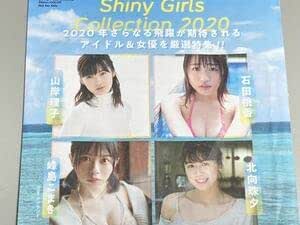 Amazon.co.jp: Young Gangan 2020 No. 15 DVD Riko Yamagishi, Momoka Ishida, Komaki Mineshima ...
