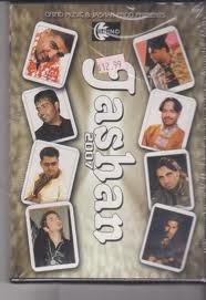 Amazon.com: Jashan 2007 Punjabi - Grind Music & Jashan Prod. Presents ...