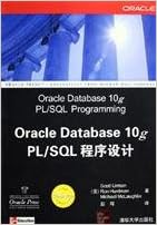 Oracle Database 10g PL SQL程序设计 俄曼,哈德曼,麦克罗克林 清华大学出版 : Amazon.de: Bücher