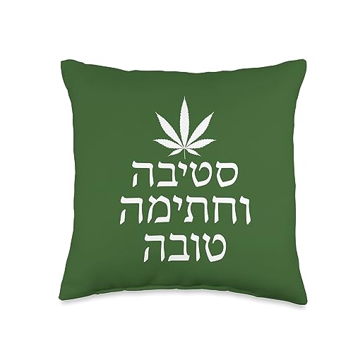 Am Israel High Jewish Stoners Apparel Sativa vechasima tova - Want It All