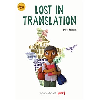 Lost In Translation: Jyoti Shinoli: 9789391790011: Amazon.com: Books