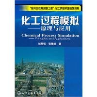 Amazon.com: Chemical Engineering Process Simulation-Principles and ...