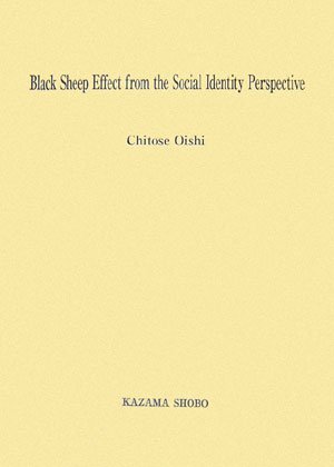 Black Sheep Effect from the Social Identity Perspective : Amazon.co.uk ...