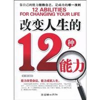 Speaking, Being, and Doing: techniques and tactics : ABC: Amazon.in: Books