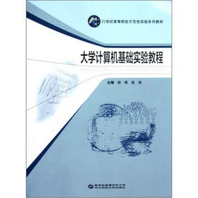 Universities demonstration experiments in the 21st century textbook series: University basic ...