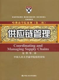 Amazon.com: Harvard Business School Case (Series 2): Supply Chain ...