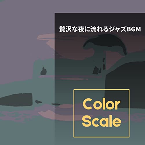 Amazon Music - Color Scaleの贅沢な夜に流れるジャズBGM - Amazon.co.jp