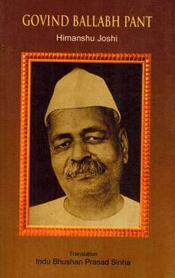 Buy Govind Ballabh Pant Book Online at Low Prices in India | Govind ...