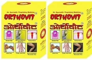 ORTHOVIT Caps (Pack of 2) : Amazon.in: Health & Personal Care