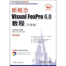 new concepts Visual FoxPro 6.0 Tutorial: Upgrade Edition (1 CD)(Chinese Edition): ZHANG JIN XIA ...